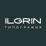 Ilgrin (Romashek Street No:42А, Adler), baskı hizmetleri  Soçi'den