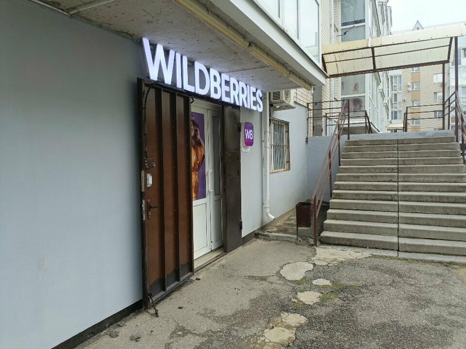 ATM'ler СберБанк, Stavropol, foto