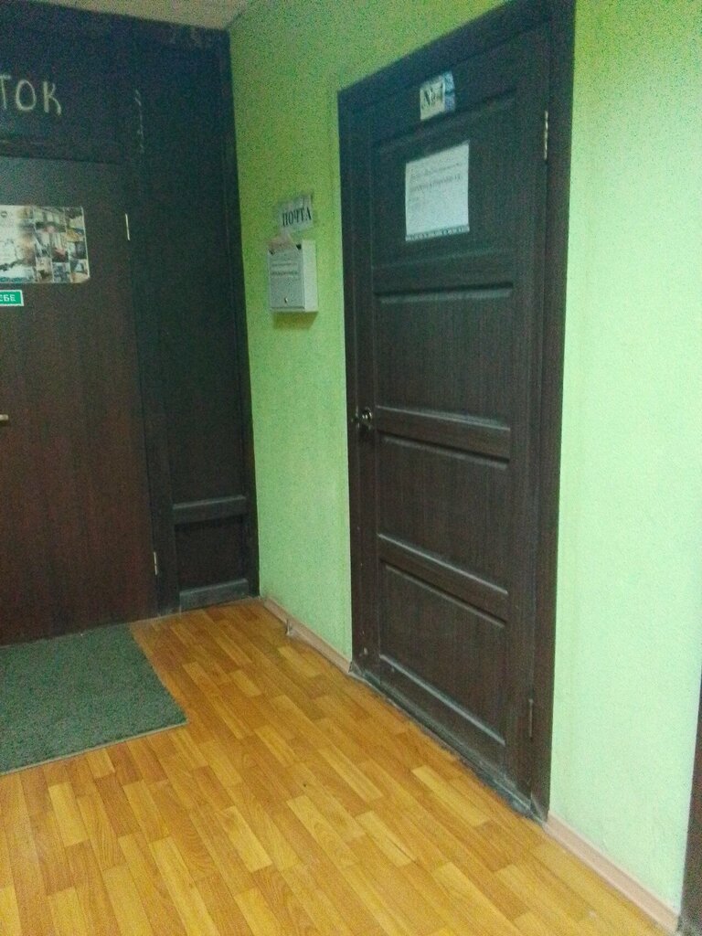 Konut servisleri kuruluşları Проспектпрофи-ук, Perm, foto