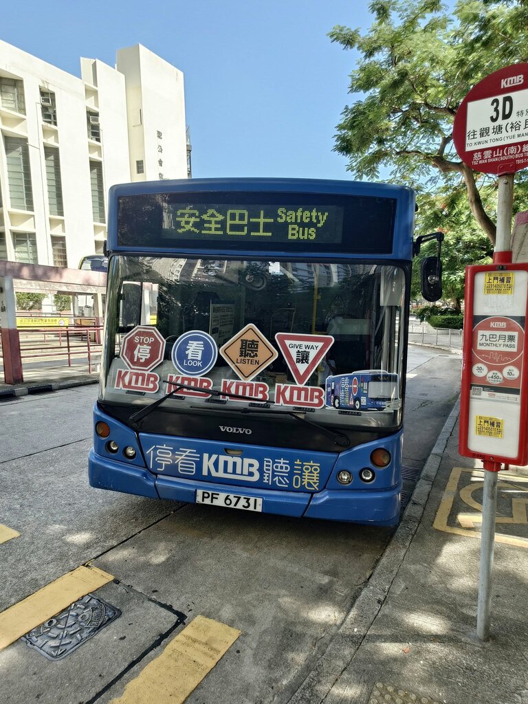 Toplu taşıma durağı Tsz Wan Shan (South) Bus Terminus, Kowloon, foto