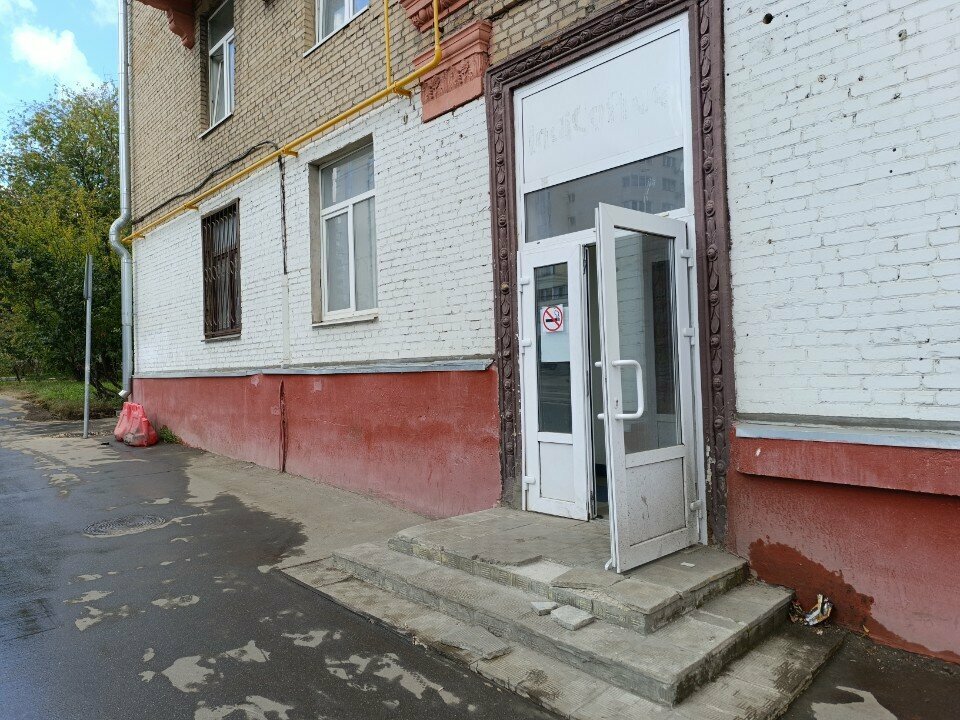 Parsel otomatı Yandex Market, Moskova, foto