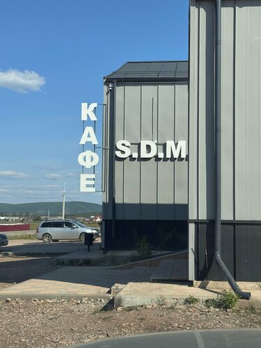 Kafe S. D. M., İrkutskaya oblastı, foto