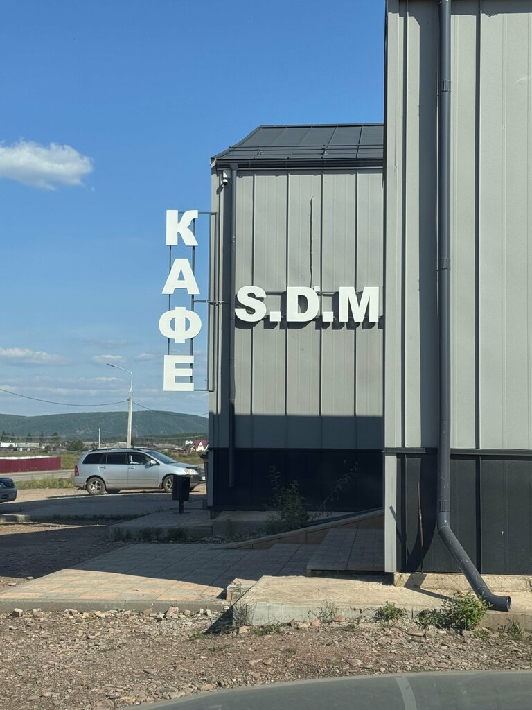 Kafe S. D. M., İrkutskaya oblastı, foto