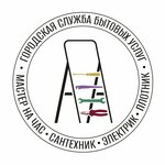 City household service (ulitsa Mikhaila Speranskogo No:27), ev hizmetleri  Tiumen'den