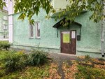 Плюс 125а (Bogdana Khmelnitskogo Street No:66), elektrik servisi  Novosibirsk'ten