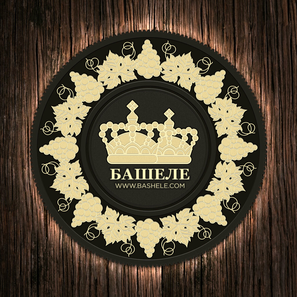 Sanat atölyeleri Башеле, Moskova, foto