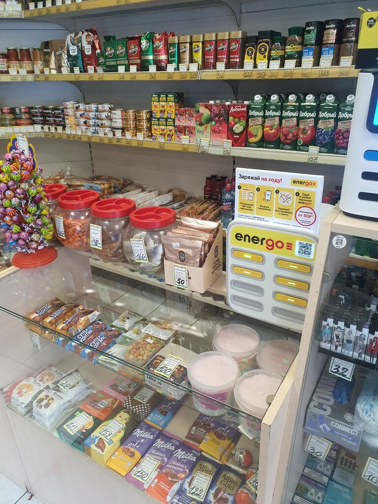 Şarj cihazı kiralama Energo, Saint‑Petersburg, foto