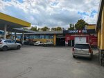 Тачки Oil (Staro-Kuzmikhinskaya ulitsa No:58), motor yağları  Irkutsk'tan