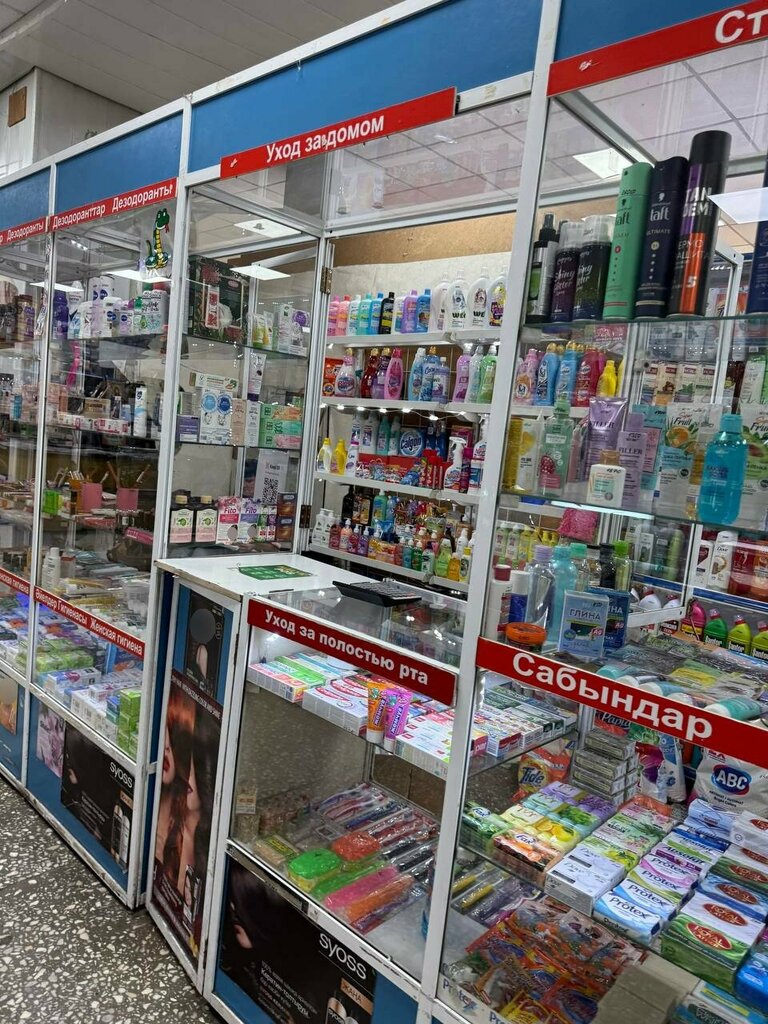 Kozmetik ve parfümeri mağazaları Cosmetics and perfumery store, Karağandı, foto