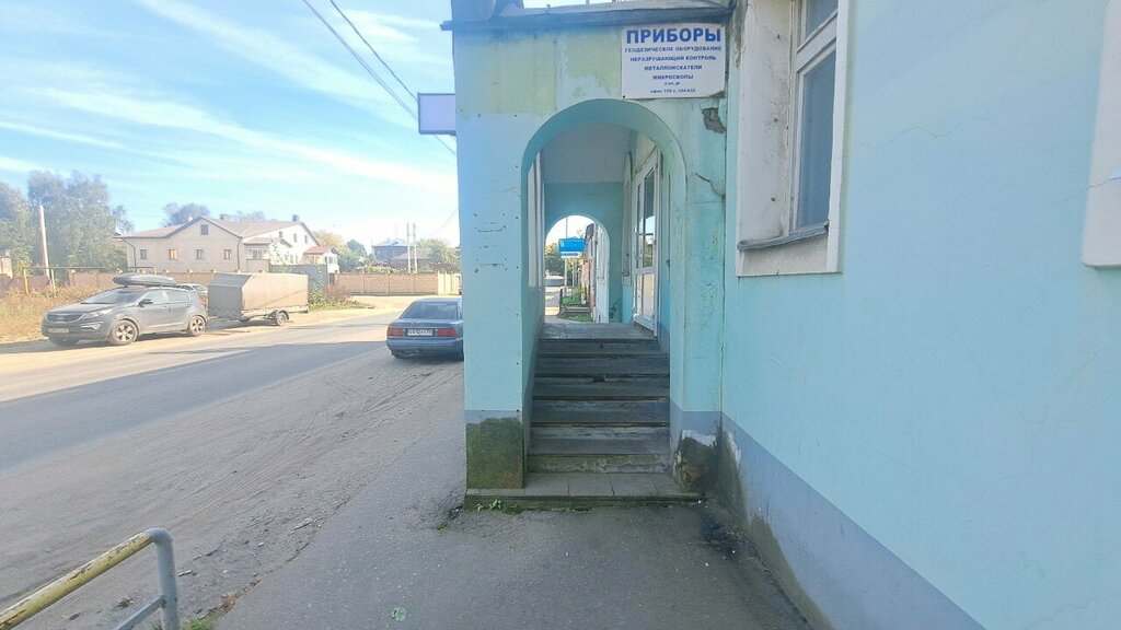 Toptancılar Нептун, İvanovo, foto