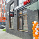 Тепло (ulitsa Akademika Landau No:35), tütün, sigara mağazaları  Yekaterinburg'dan