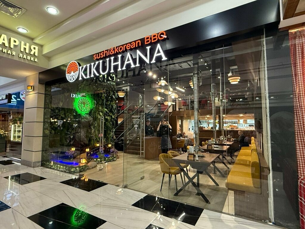 Restoran Kikuhana sushi & korean BBQ, Moskova, foto