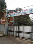 Auxilium Catholic School (Addis Ababa, Bole, Kebele 47), i̇lkokul  Addis Ababa'dan