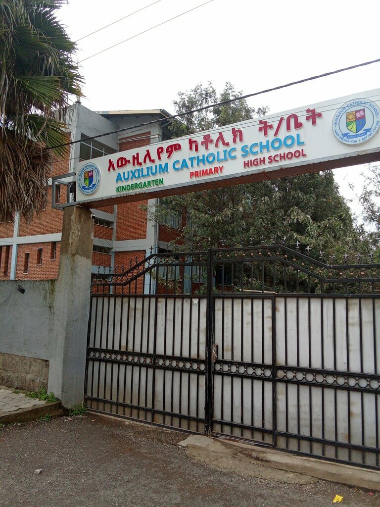 i̇lkokul Auxilium Catholic School, Addis Ababa, foto