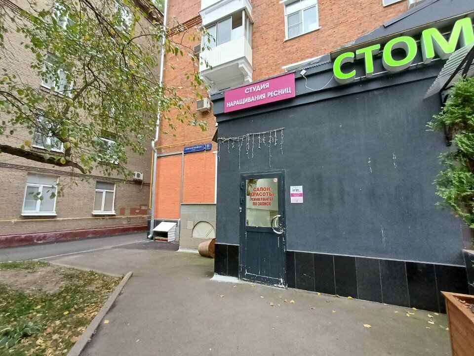 Kaş ve kirpik salonu LashesRoom, Moskova, foto