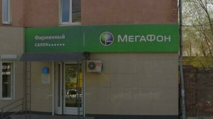GSM operatörleri Megafon - Yota, Novotroitsk, foto