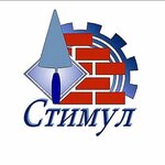 Стимул (Chernyakhovskogo Street No:19), i̇nşaat firmaları  Moskova'dan