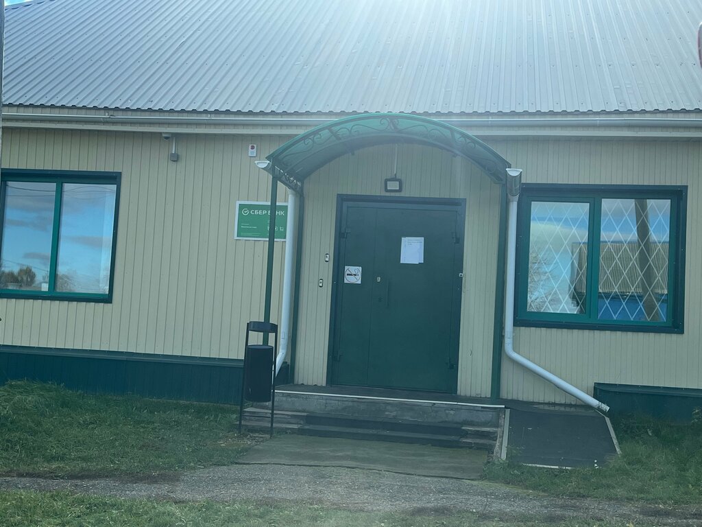 Banka Sberbank, Krasnoyarski krayı, foto