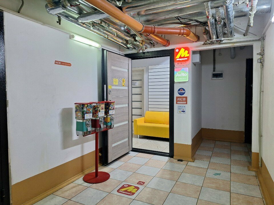 Emanet Оставь багаж, Krasnodar, foto