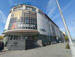Алиса (Tverskoy Avenue No:3А), giyim mağazası  Tver'den
