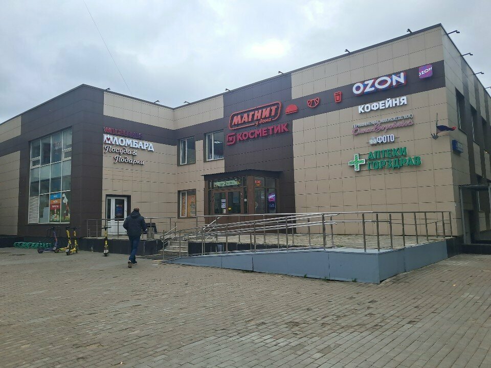 Parsel otomatı PickPoint, Odintsovo, foto