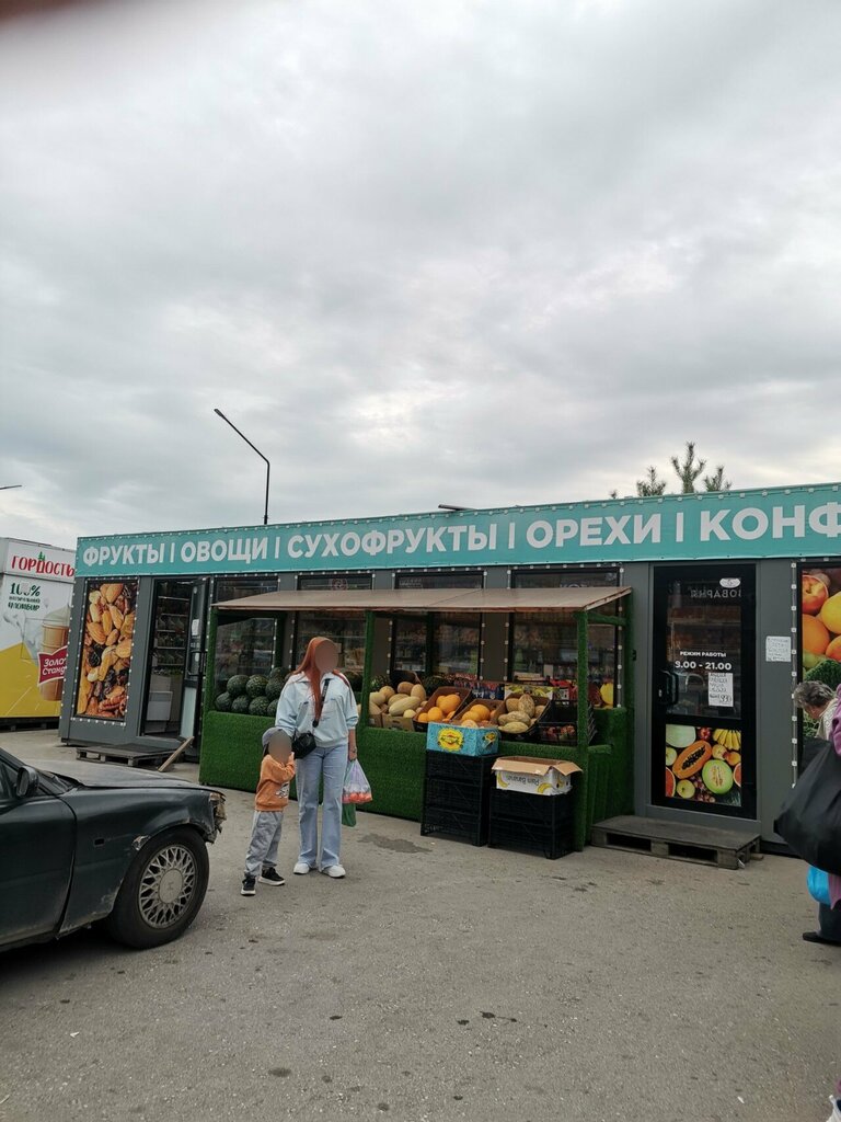 Manavlar Фрукты, овощи, сухофрукты, орехи, конфеты, Novosibirskaya oblastı, foto