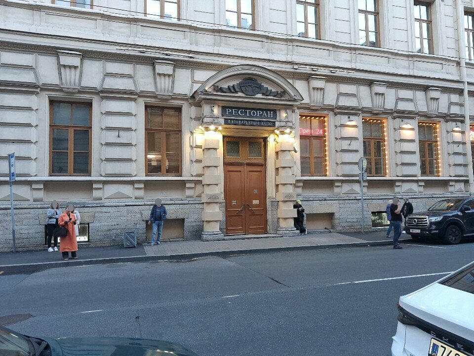 Avukatlar Advokatskoye byuro Yusland, Saint‑Petersburg, foto