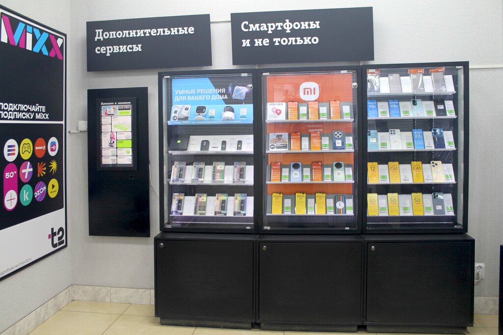 GSM operatörleri T2, Nijni Novgorod, foto