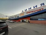 Каракум (ulitsa Kashena No:13А), beyaz eşya mağazaları  Smolensk'ten