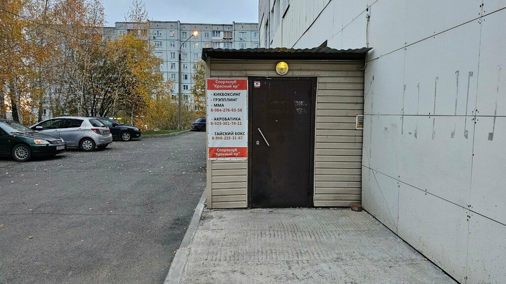 Spor kulüpleri Грэпплинг, Krasnoyarsk, foto