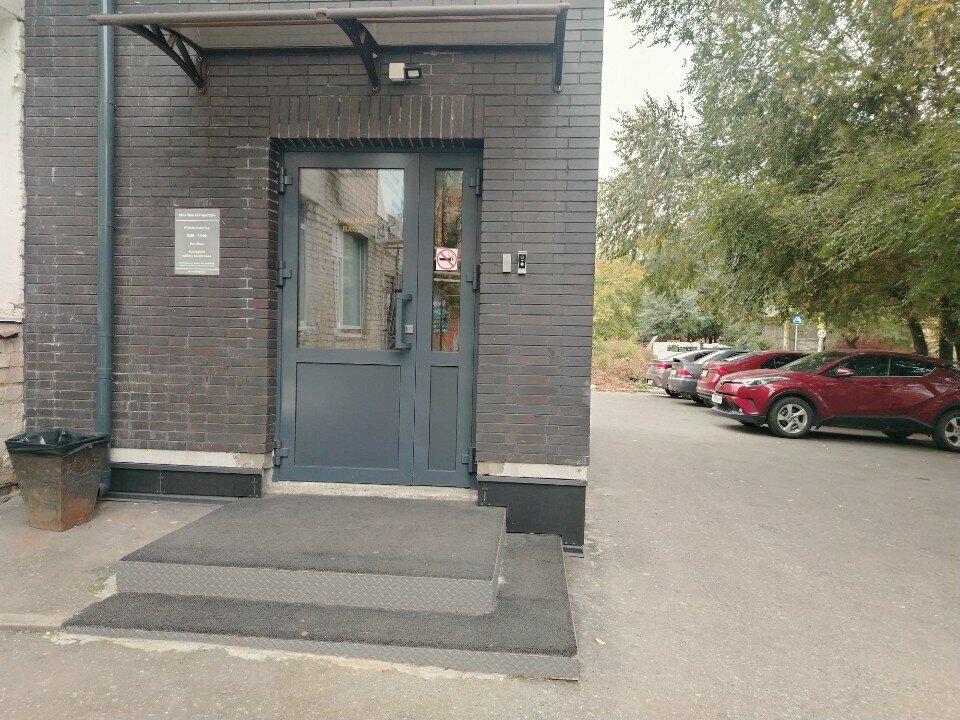 Diş laboratuvarı Арт-мастер, Omsk, foto