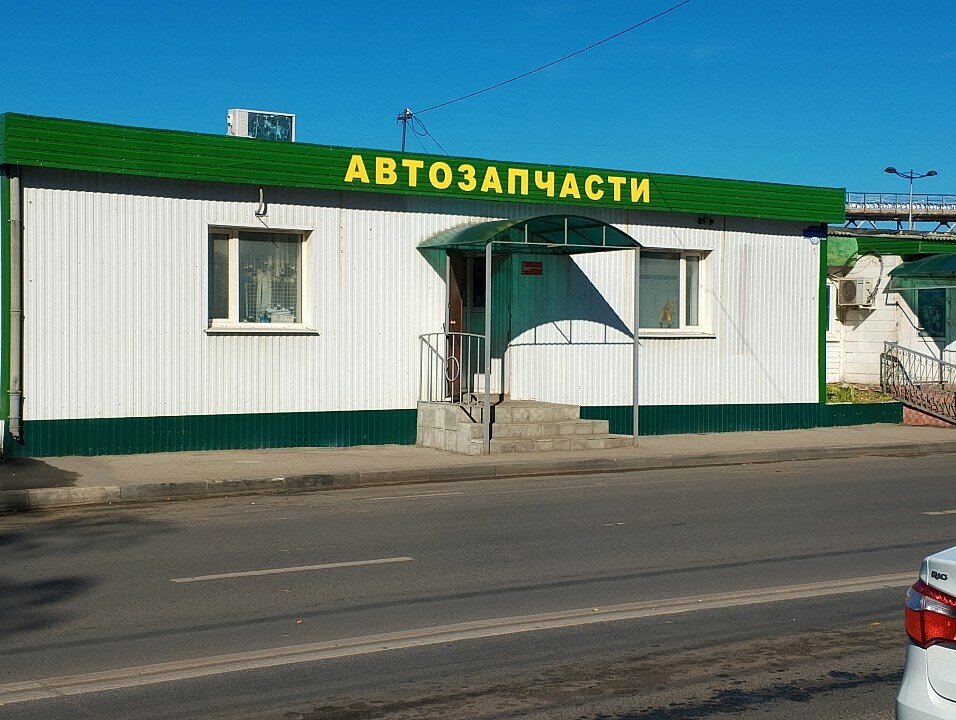 Otomobil yedek parçaları Автомагазин, Ulyanovsk, foto