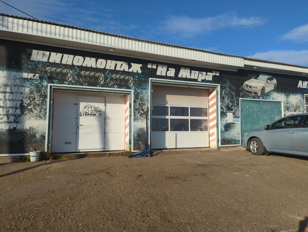 Otomobil servisi Мира, Başkurdistan, foto