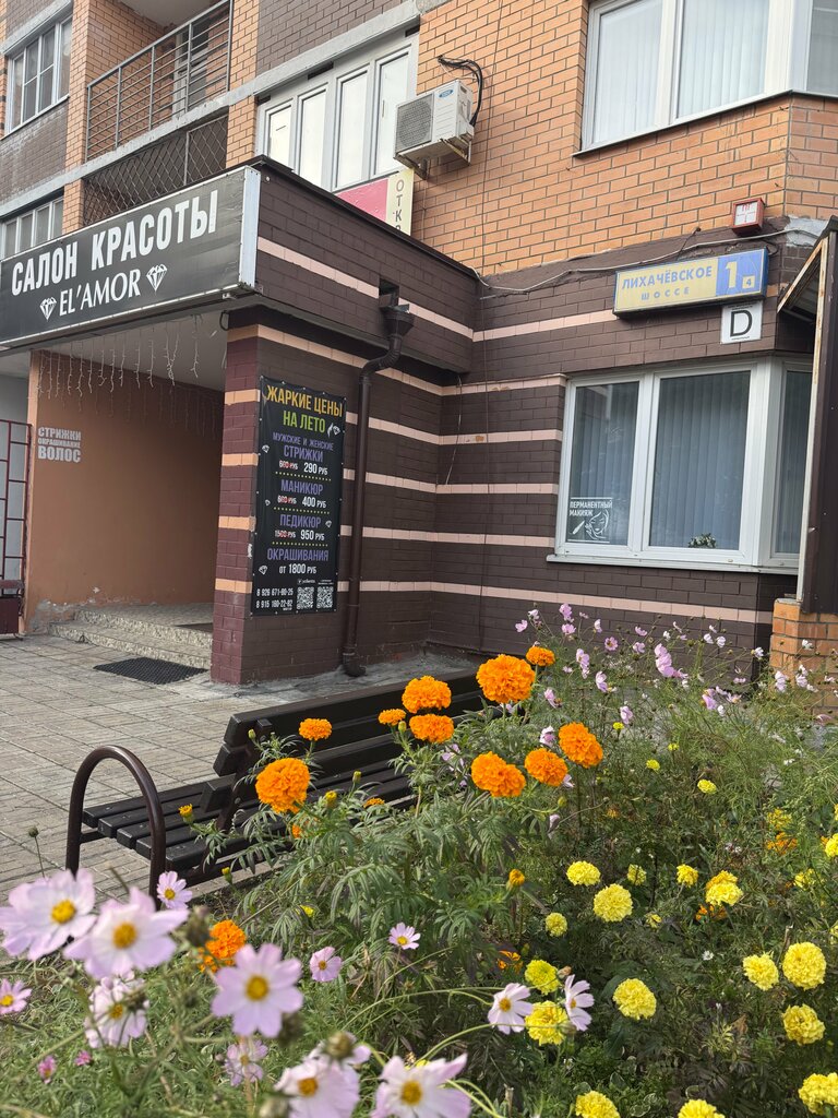 Kalıcı makyaj stüdyosu Natali permanent, Dolgoprudny, foto