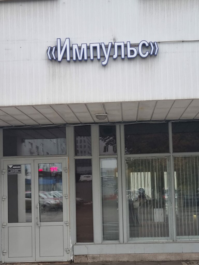 Oto kiralama Newprokat, Moskova, foto