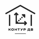 Контур ДВ (ulitsa Karbysheva No:20А), lisanslı harita kadastro büroları  Vladivostok'tan