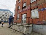 Нотариус Григорян С. Г. (Kuybysheva Street No:1), noterler  Novokuznetsk'ten