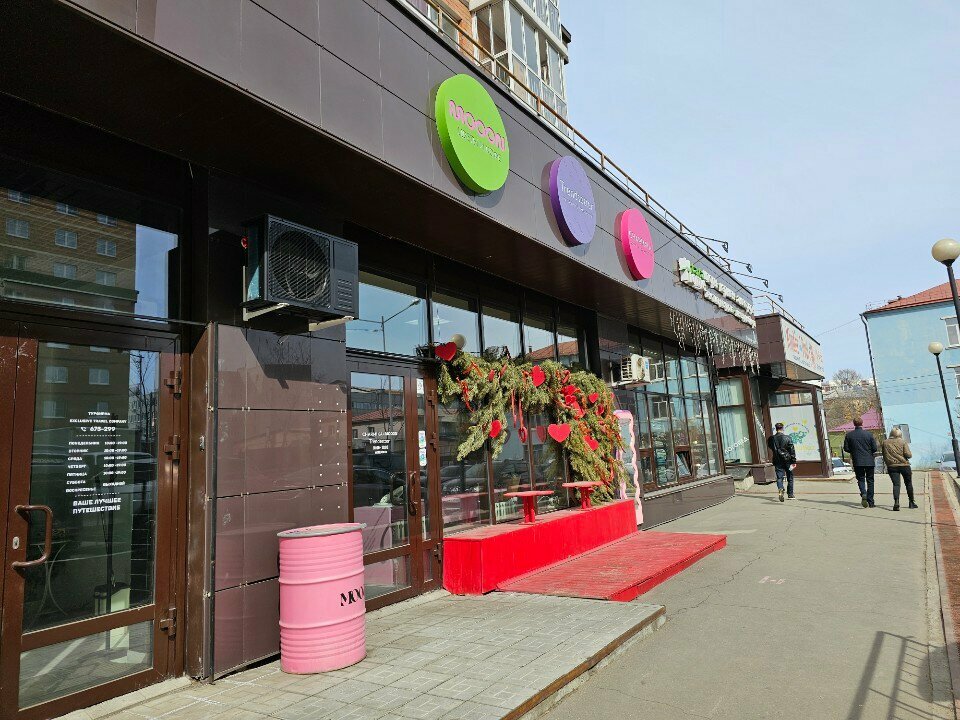 Çiçekçiler The Mooon, Irkutsk, foto