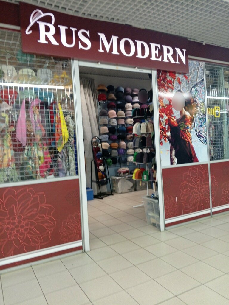 Şapka satan mağazalar Rus Modern, Kolomna, foto