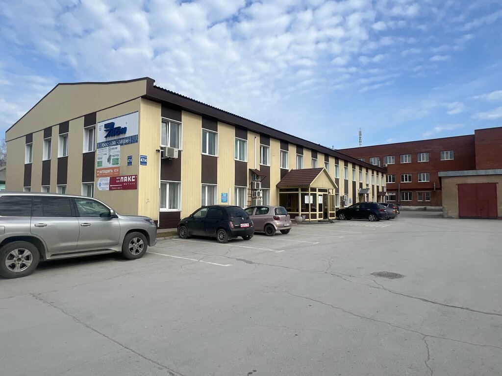 Üniforma üreticileri Хб-опт, Novosibirsk, foto