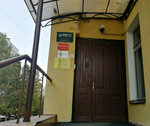 Шаховские деликатесы (Marii Polivanovoy Street No:9), gıda üreticileri  Moskova'dan