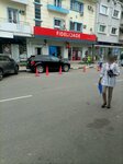 Fidelidade (Luanda Province, Municipality of Luanda, Ingombota), sigorta şirketleri  Loanda'dan