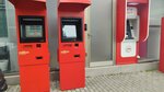 MilliÖn (Ilgar Mirzoev Street No:14A), ödeme terminali  Bakü'den