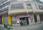 Familiar Cruzillos Store (Department of La Paz, Provincia Murillo, La Paz, San Antonio, Avenida Vicente Burgaleta, 640), market  Bolivya'dan