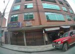 Sonia Butcher Shop (Department of La Paz, Provincia Murillo, La Paz, Ruta Nacional 3, 11), kasap, şarküteri  Bolivya'dan