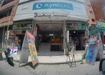 Ayni (Department of La Paz, Provincia Murillo, El Alto, Central Villa Dolores, Demetrio Moscoso, 6490), rehincilik  Bolivya'dan