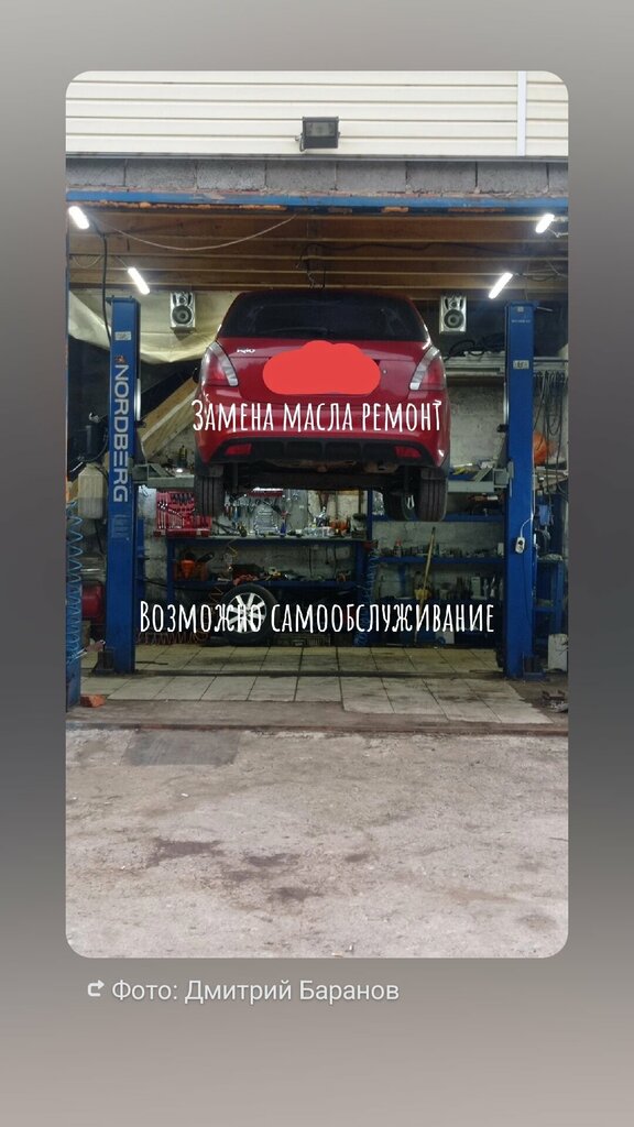 Oto lastik tamiri Шиномонтаж, Yasnogorsk, foto