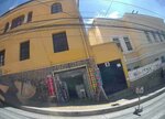 Photocopy Center (Department of La Paz, Provincia Murillo, La Paz, Calle Agustin Aspiazu, 638), fotokopi dükkanları  Bolivya'dan