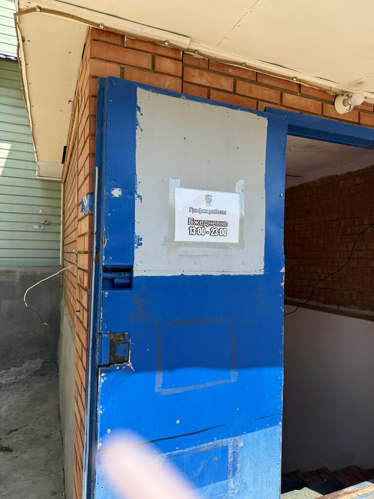 Elektronik sigara satış noktaları Дымок, Orenburgskaya oblastı, foto