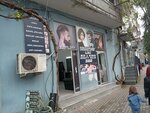Saba (Tsereteli Street No:6), güzellik salonu  Batum'dan